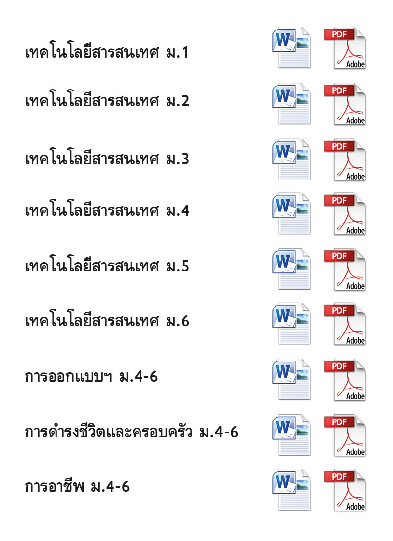 Untitled Document www wpp co th Untitled Document www wpp co th